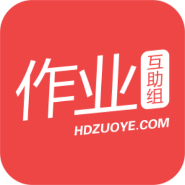 作业互助组旧版不升级图标