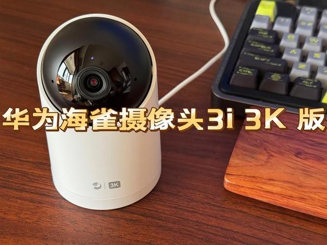 华为后面摄像头玻璃多少钱图标
