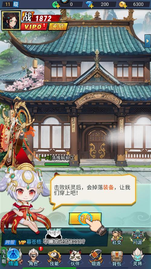 抖音上绝地苍穹手游截图