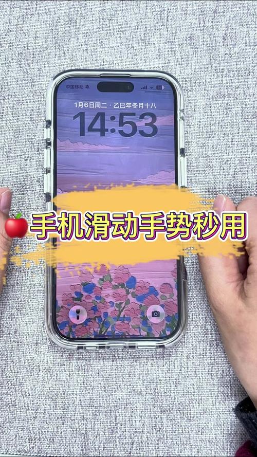 两侧滑动手势好用吗截图