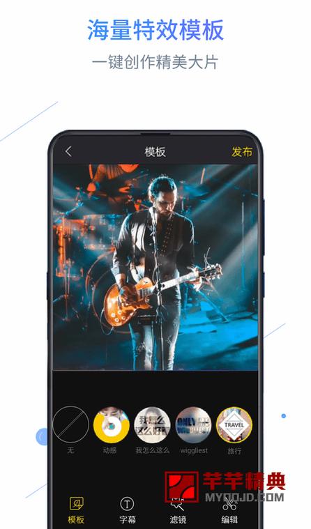 迅捷录屏大师破解版vip图标