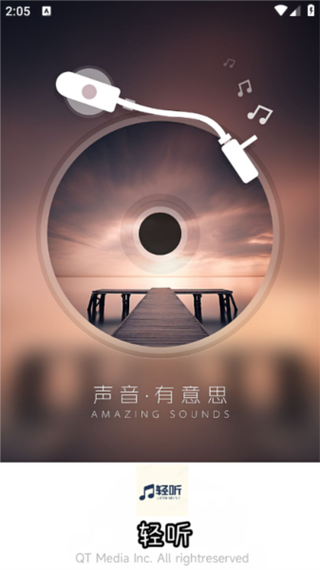 免费mp3播放器图标
