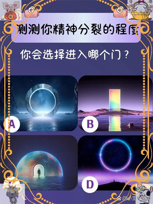 双重梦境预示什么