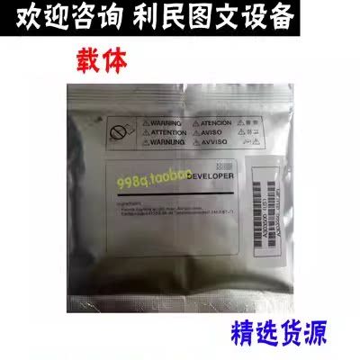 美能达287载体初始化图标