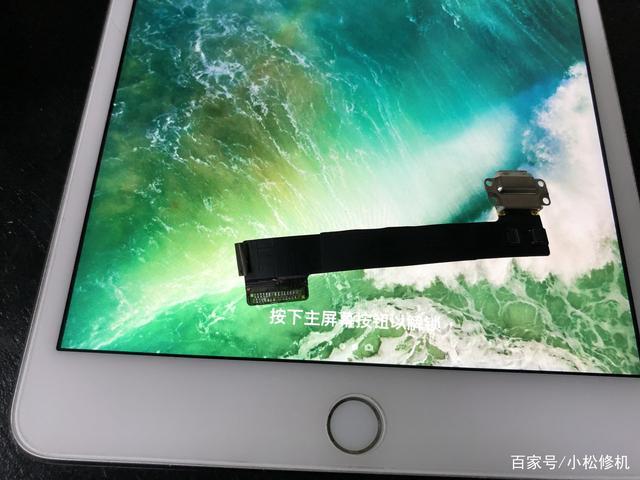 ipad air尾插更换教程图标