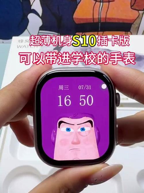 苹果手表哪款可以插卡打电话图标