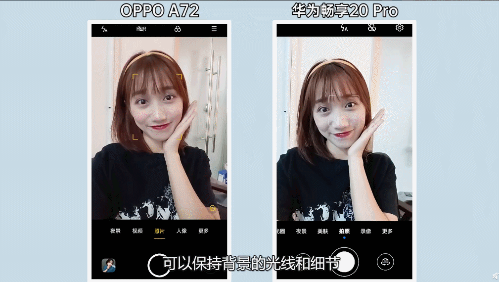 OPPO怎么拍动态照片图标