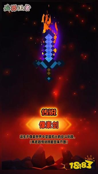 兵器王者(无限钻石)下载截图
