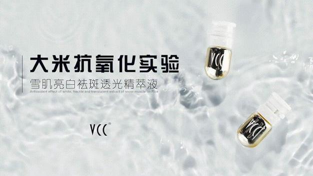 富勒烯一旦用了就不能停吗截图