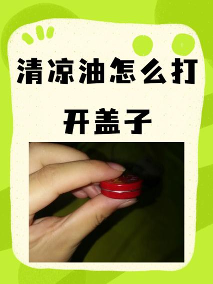 杯盖太紧,有什么好方法打开