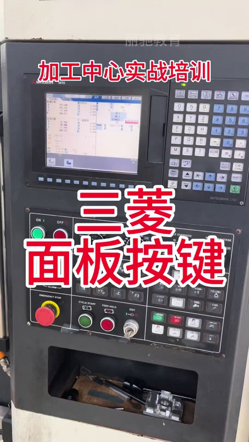 cnc按键图解图标