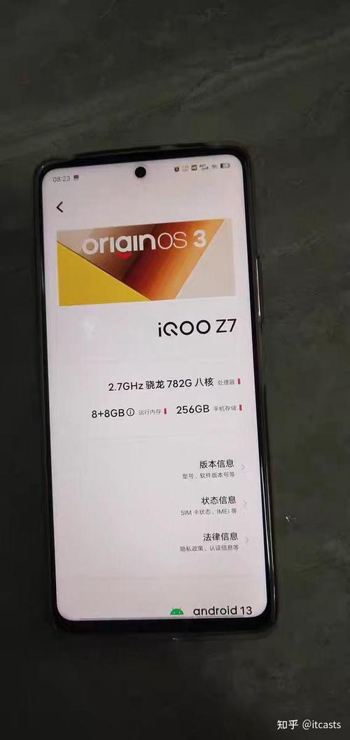 IQOO手机参数图标