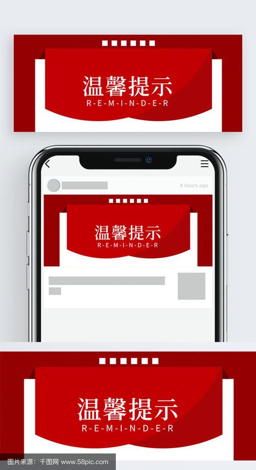 电子万年历如何取消整点报时图标