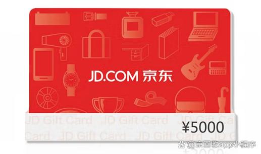 京东微信小程序下单为什么比京东便