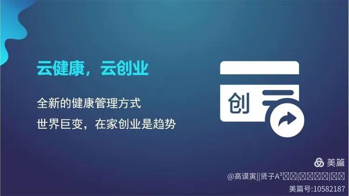 中央新闻安永云健康