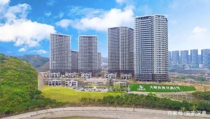 合生海岸花园截图
