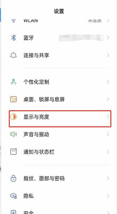 oppo手机屏幕自定义字图标