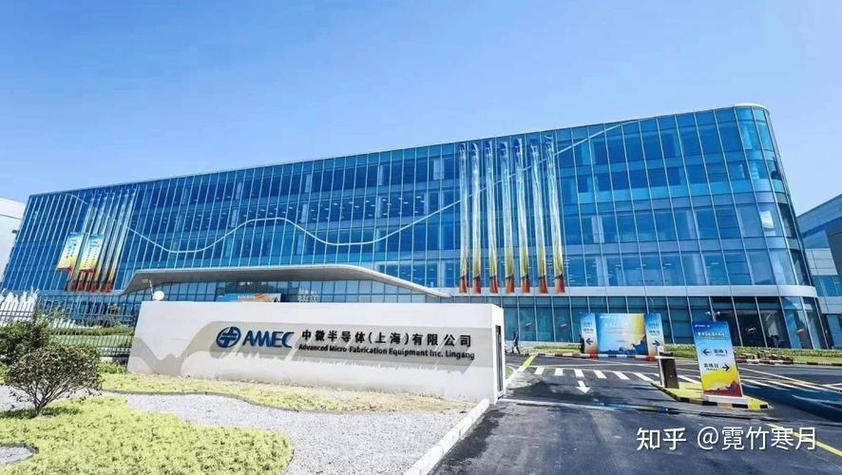 中微半导体公司简介图标
