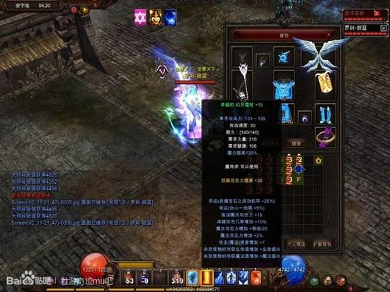 奇迹mu再生宝石怎么弄图标