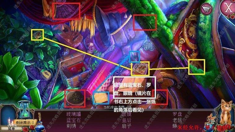 密室逃脱2攻略图标