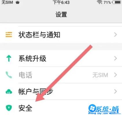 怎么隐藏vivo手机桌面图标图标