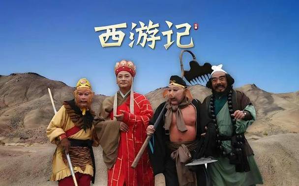 西游记师徒封号和级别图标
