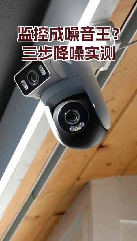 监控器响是怎么回事呀