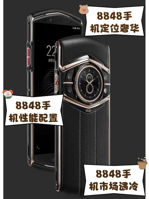 8848.43图标
