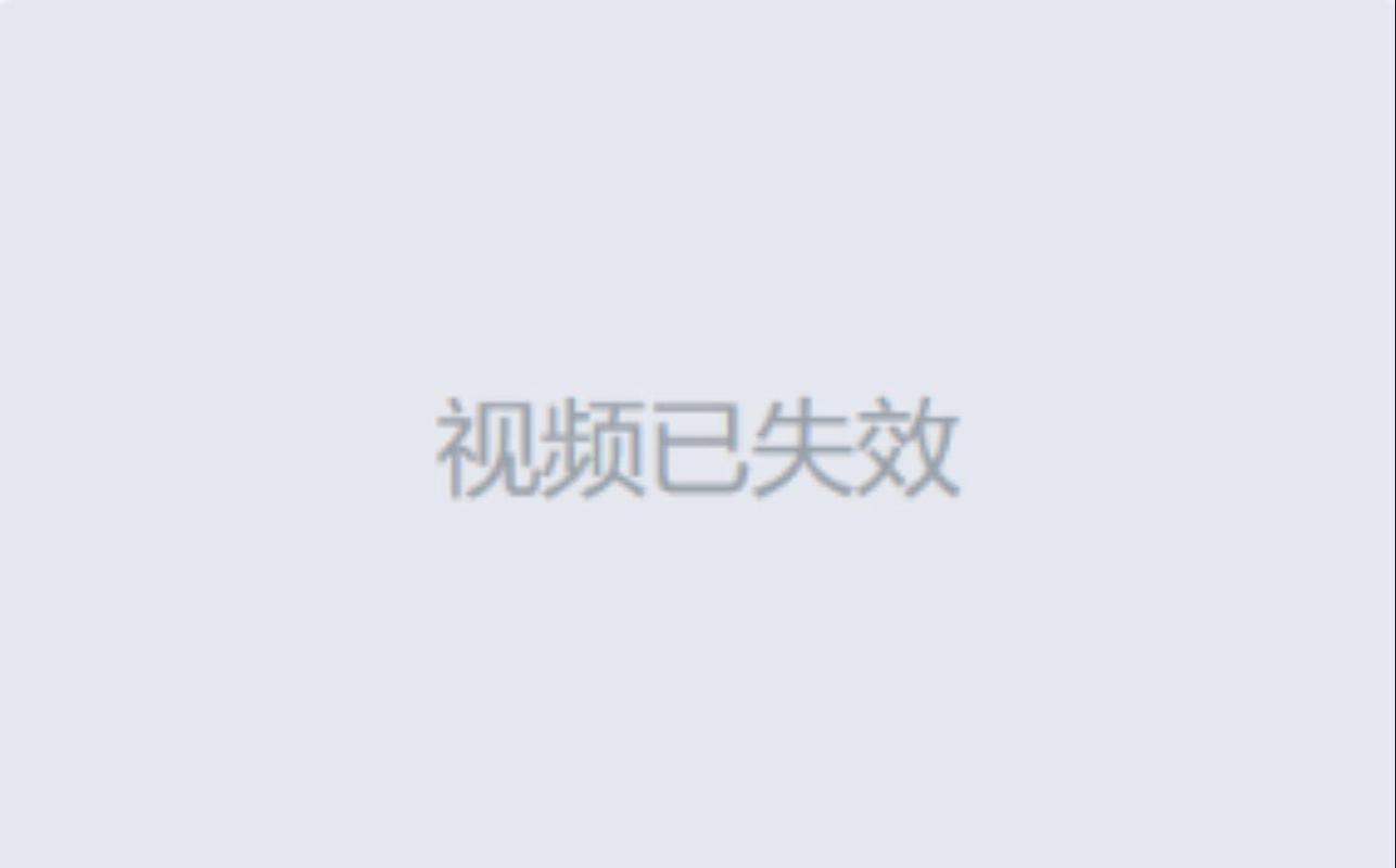 手机有些网页视频无法播放截图