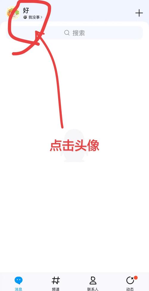 飞卢手机号注销后还能再次绑定吗图标