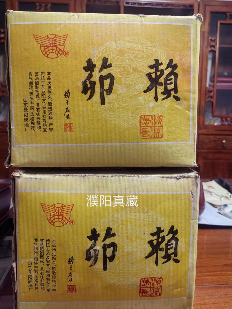 陈年旧景txt薄酒图标