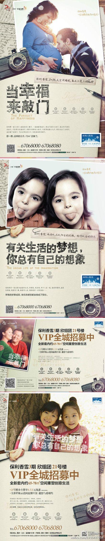 宣传文案简短图标
