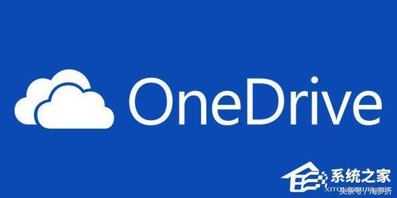 onedrive如何登录