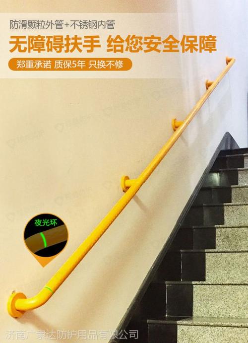扶手安装师傅图标