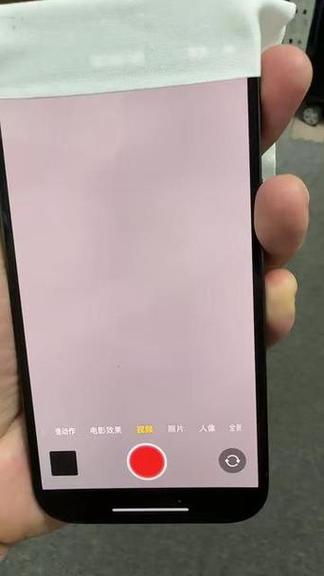 苹果屏幕上有个小绿点图标