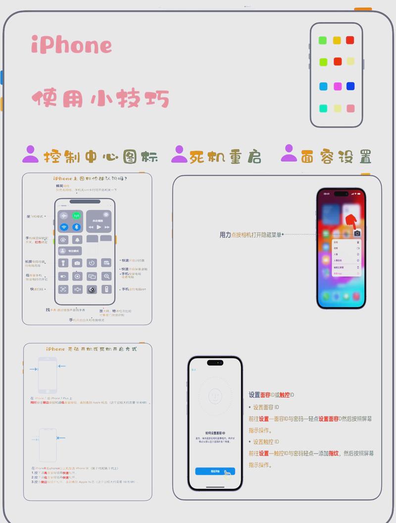 shimeji手机版使用方法图标