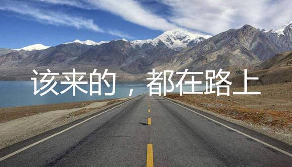 可以在路上全文阅读图标