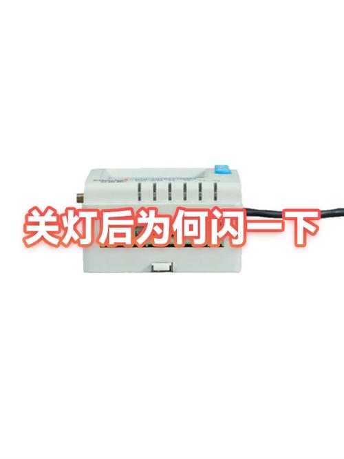 灯关了隔一阵就闪一下图标