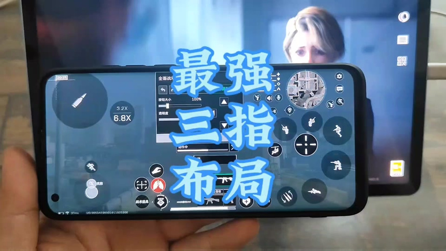 三角洲三指键位图标