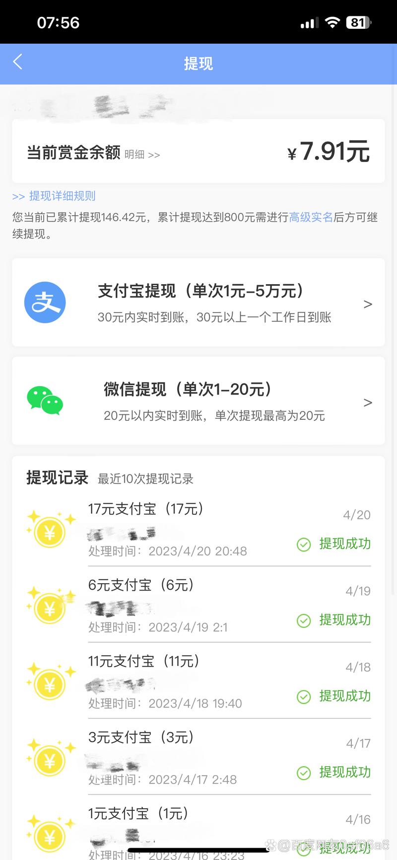 众人帮苹果版本图标