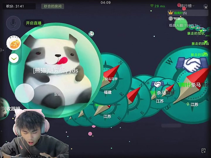 球球大作战诛仙框架图标