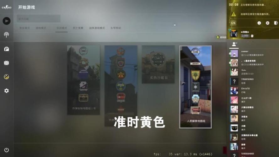 csgo进不去游戏卡在加载界面怎么办图标