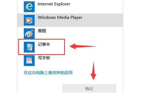我的世界启动器无法启动图标