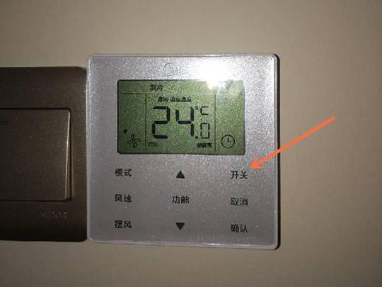 美的中央空调故障解决图标
