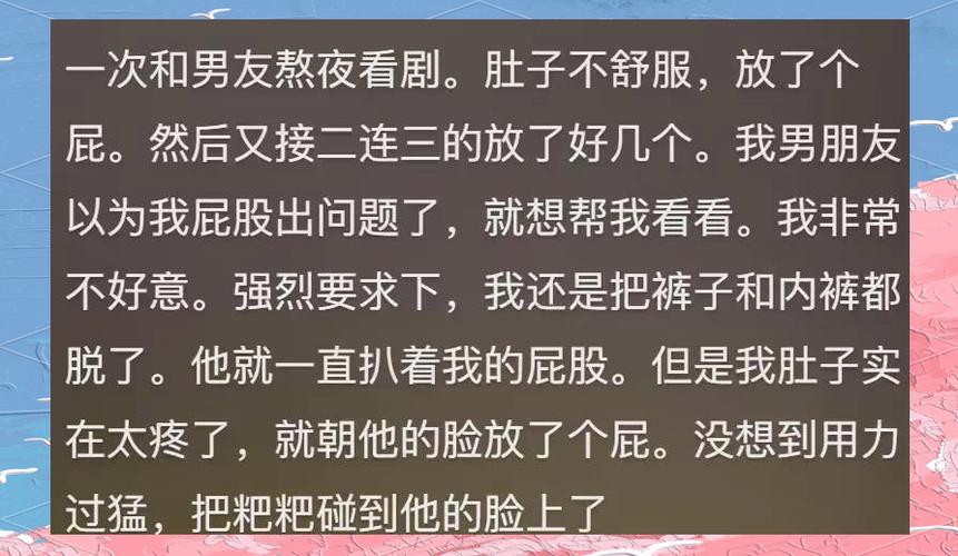 情侣之间如何化解尴尬图标