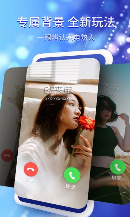 来电秀视频铃声图标