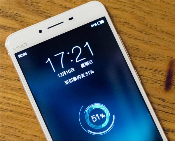 vivo手机电量使用情况图标
