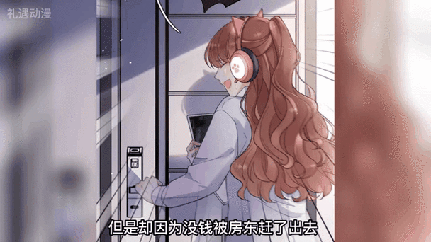 房东闯我房间漫画免费观看无弹窗韩截图