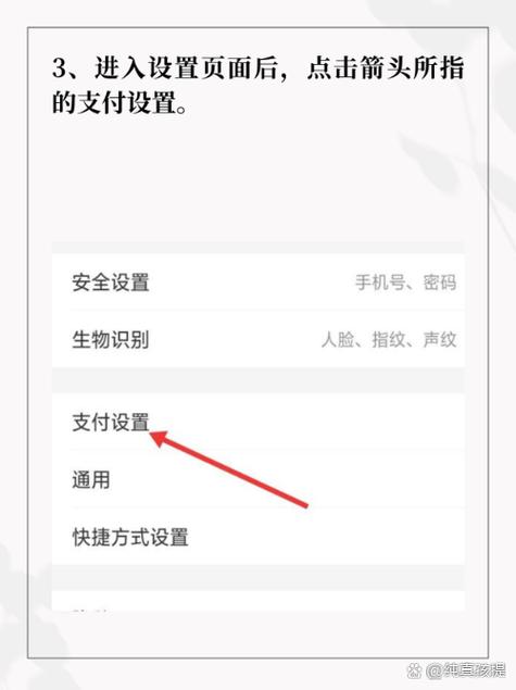 支付宝收款码设置图标