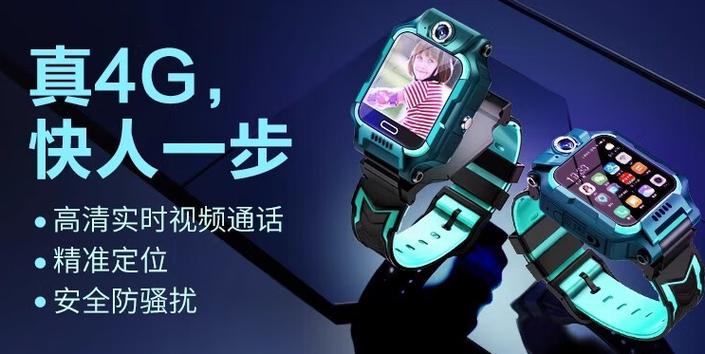 小天才电话手表升级有什么用